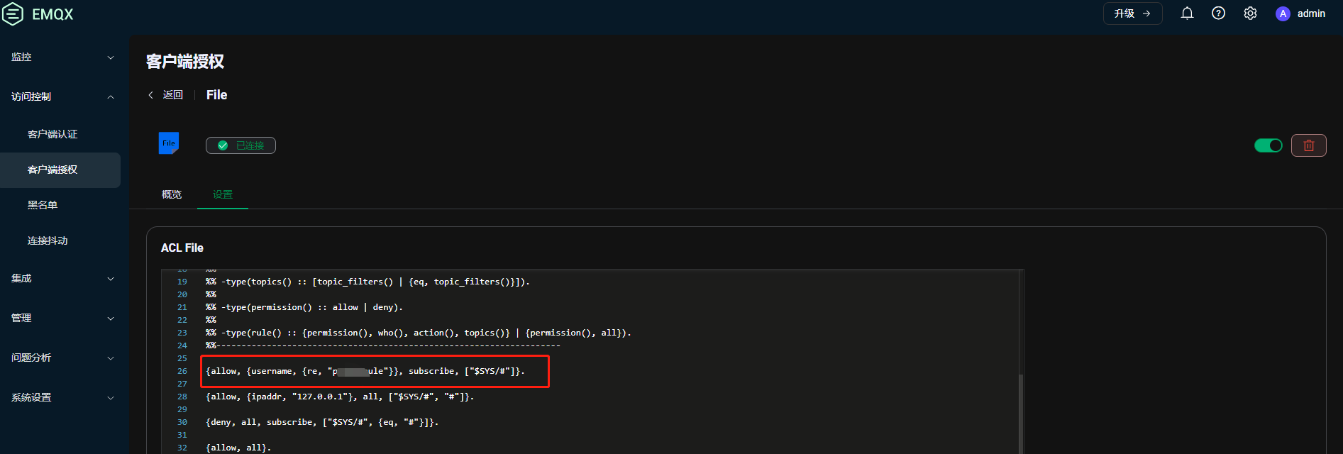 【EMQX实践】EMQX Dashboard使用教程-CSDN博客