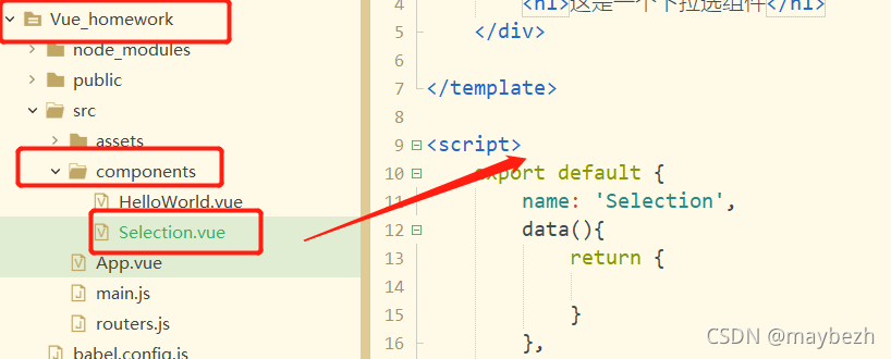 【超详细】Vue+elementUI 项目创建步骤（HBuilderX创建）_element项目创建-CSDN博客