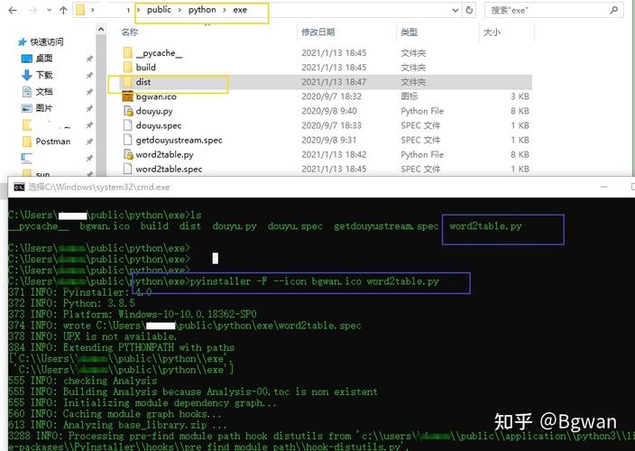 Python制作exe程序内存大python如何制作exe文件python制作exe文件 Csdn博客