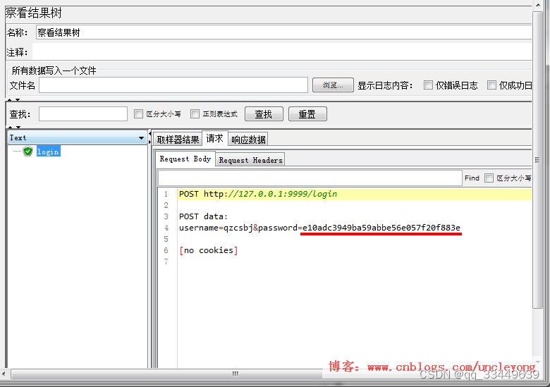 jmeter对接口测试入参进行MD5加密的5种方式_jmeter md5函数-CSDN博客