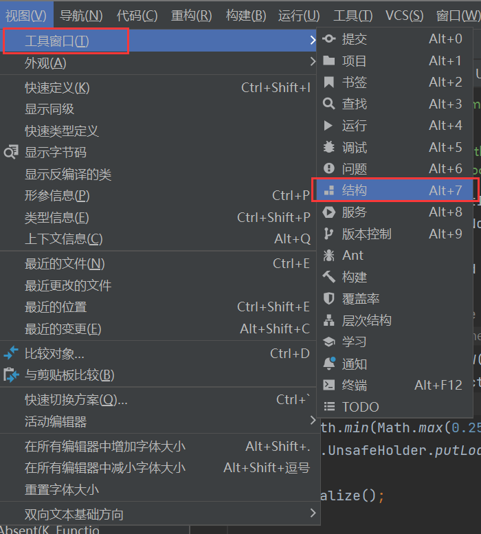 Java反序列化 Urldns链分析dnslog Platform反序列化验证 Csdn博客