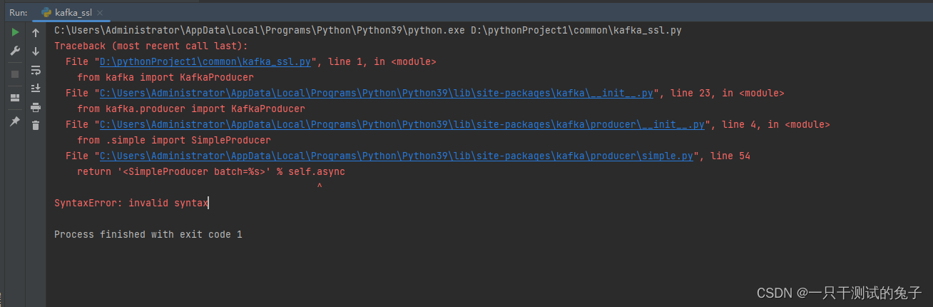 记录kafka连接报错：SyntaxError: invalid syntax_kafka syntaxerror: invalid syntax-CSDN博客