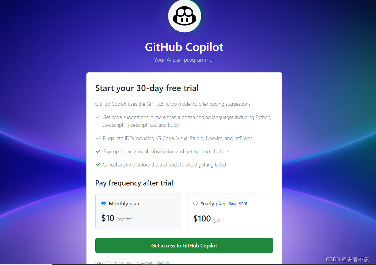 GitHub Copilot_github copilot账号能共享吗-CSDN博客