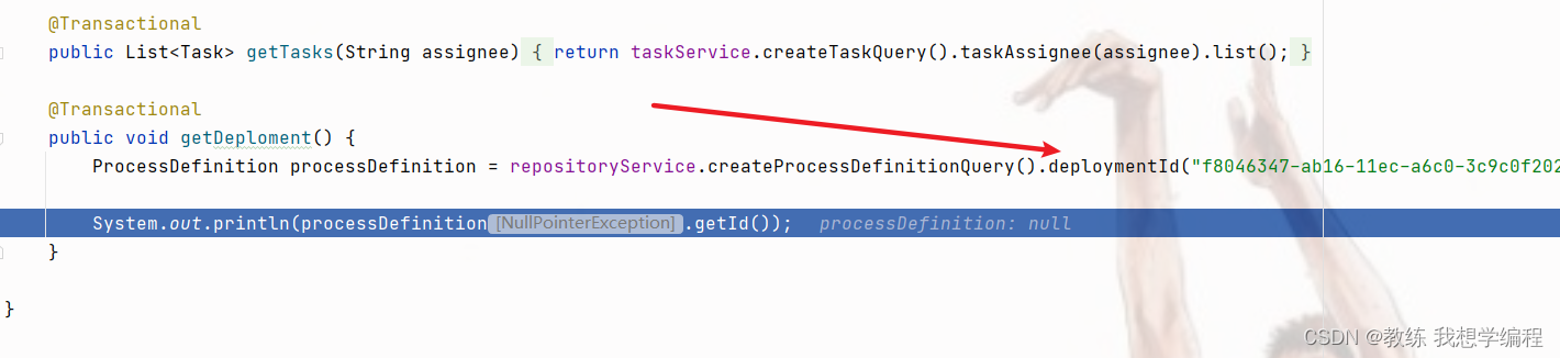 FLOWABLE打印底层sql_flowable 打印sql-CSDN博客