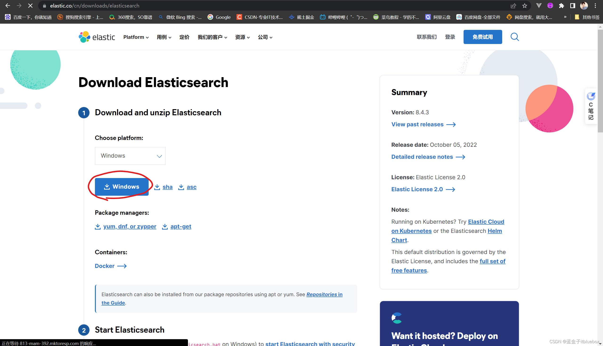 ElasticSearch8.x.x 【一篇文章精通系列】【ES的基本操作，ES安装，ES head + Kibana】-CSDN博客