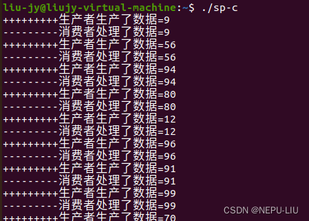 Linux下生产者消费者模型——信号量实现_linux 0.11内核信号量机制的实现和应用,生产者消费者问题,数据结构设计图-CSDN博客