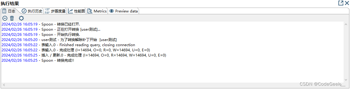 使用kettle制作简单的同步转换示例并且在java项目中运行_java kettle-CSDN博客