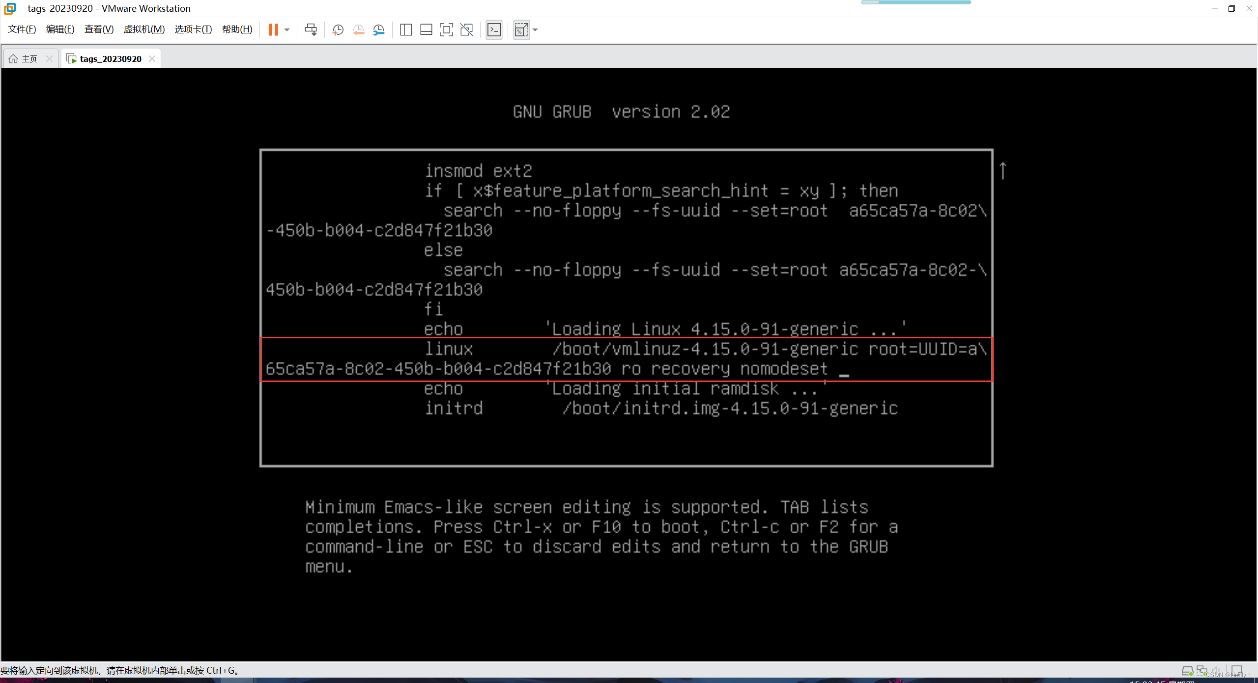 云ECS服务器导入至本地VMware Workstation_阿里云迁移到vmware-CSDN博客