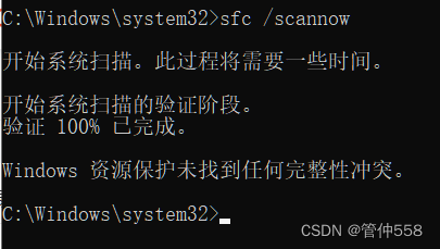 Windows 资源保护找到了损坏文件，但其中有一些文件无法修复。对于联机修复，位于 windir\Logs\CBS\CBS.log 的 CBS 日志文件中有详细信息。例如 C ...