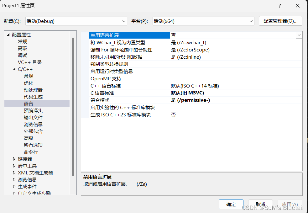 如何使用Clang编译器在VS2022下用OpenMP进行编程_clang openmp-CSDN博客