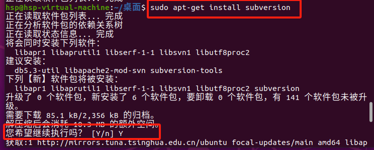 Linux-Ubuntu环境下搭建SVN服务器_ubuntu svn服务器-CSDN博客
