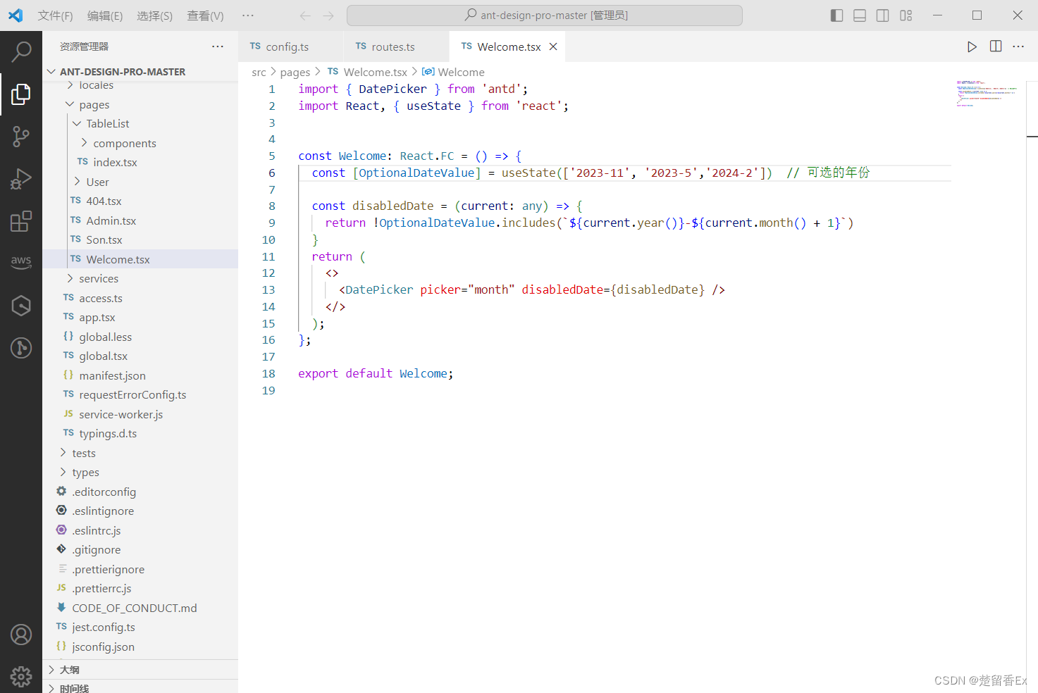 antd 时间选择器组件（DatePicker）如何禁用某些月份_antd vue datepicker 月份选择器如何设置禁用月份-CSDN博客
