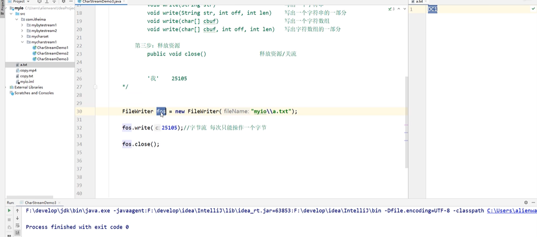 java202303java学习笔记第三十五天有差read方法解析2-CSDN博客