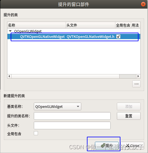 pcl+vtk（三）QT中使用QVTKOpenGLNativeWidget的简单教程以及案例，利用PCLVisualizer显示点云-CSDN博客