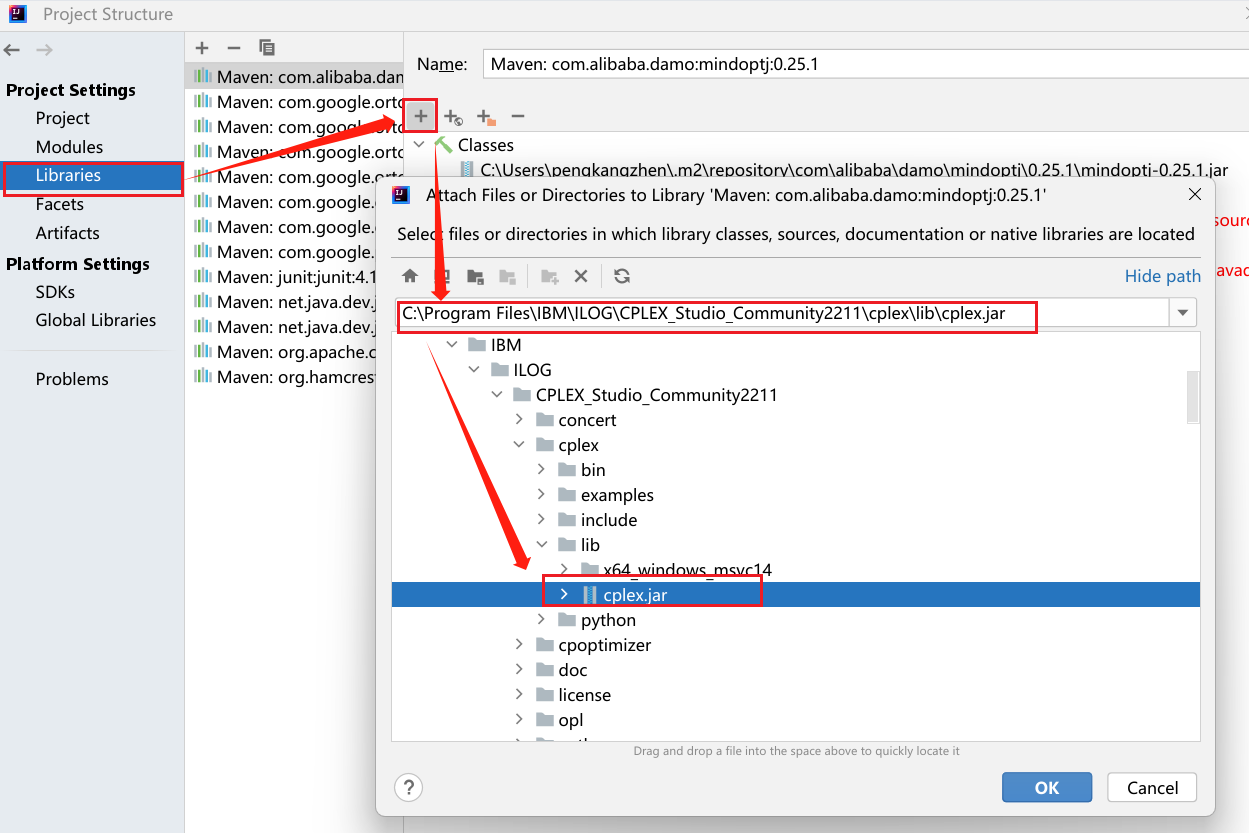 IntelliJ IDEA配置Cplex详细步骤-CSDN博客