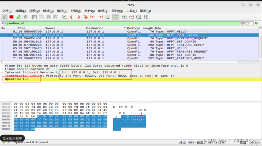 实验3：OpenFlow协议分析实践-CSDN博客