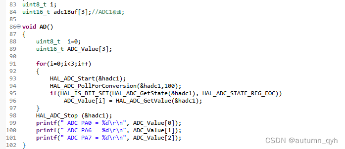 CubeMX IDE ADC_cubeide配置ad7124-CSDN博客