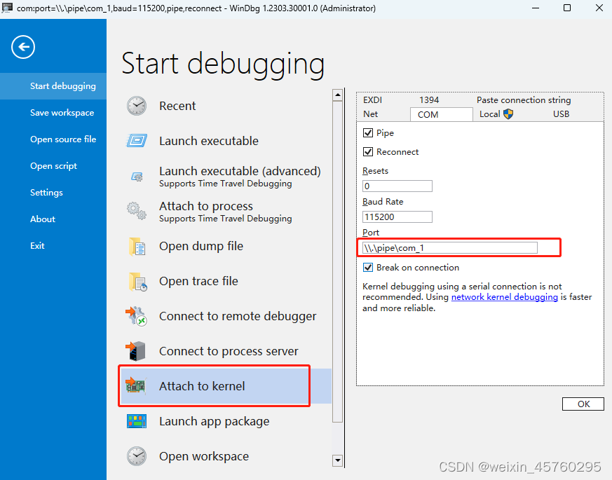 【windbg 调试环境搭建】_架windbg-CSDN博客
