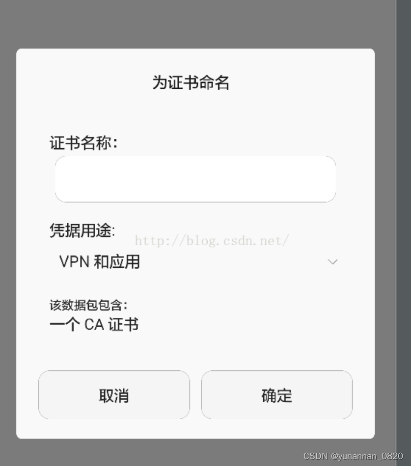 Charles的https抓包及使用_charles ssl-CSDN博客