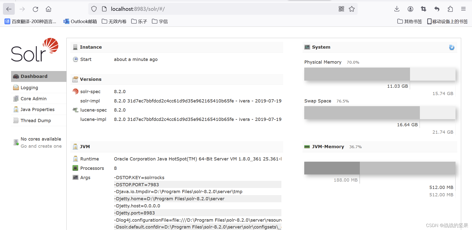 boot整合solr_solr-8.2.0.zip-CSDN博客