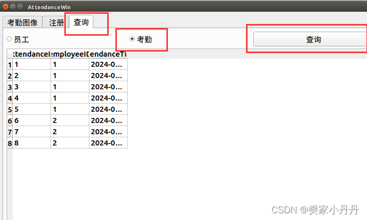 基于人脸识别的考勤系统（Qt+opencv+Arm）测试报告_arm+qt+opencv嵌入式项目-基于人脸识别的考勤系统-CSDN博客