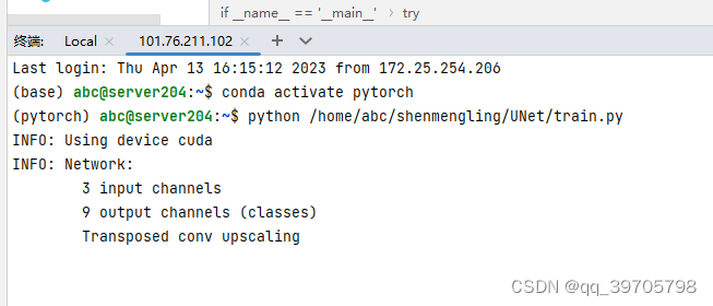 【自用】pycharm远程SSH遇到的问题_cannot find remote credentials for target config c-CSDN博客