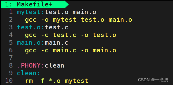 Linux 多个源文件编译：gcc O 目标文件 源文件1 源文件2 编译点o文件 Csdn博客