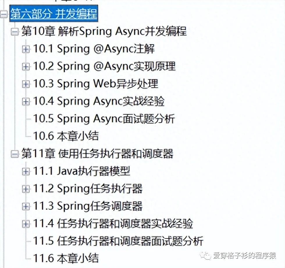 核爆，Alibaba最新发布SprinBoot：进阶原理实战与面试题分析指南-CSDN博客