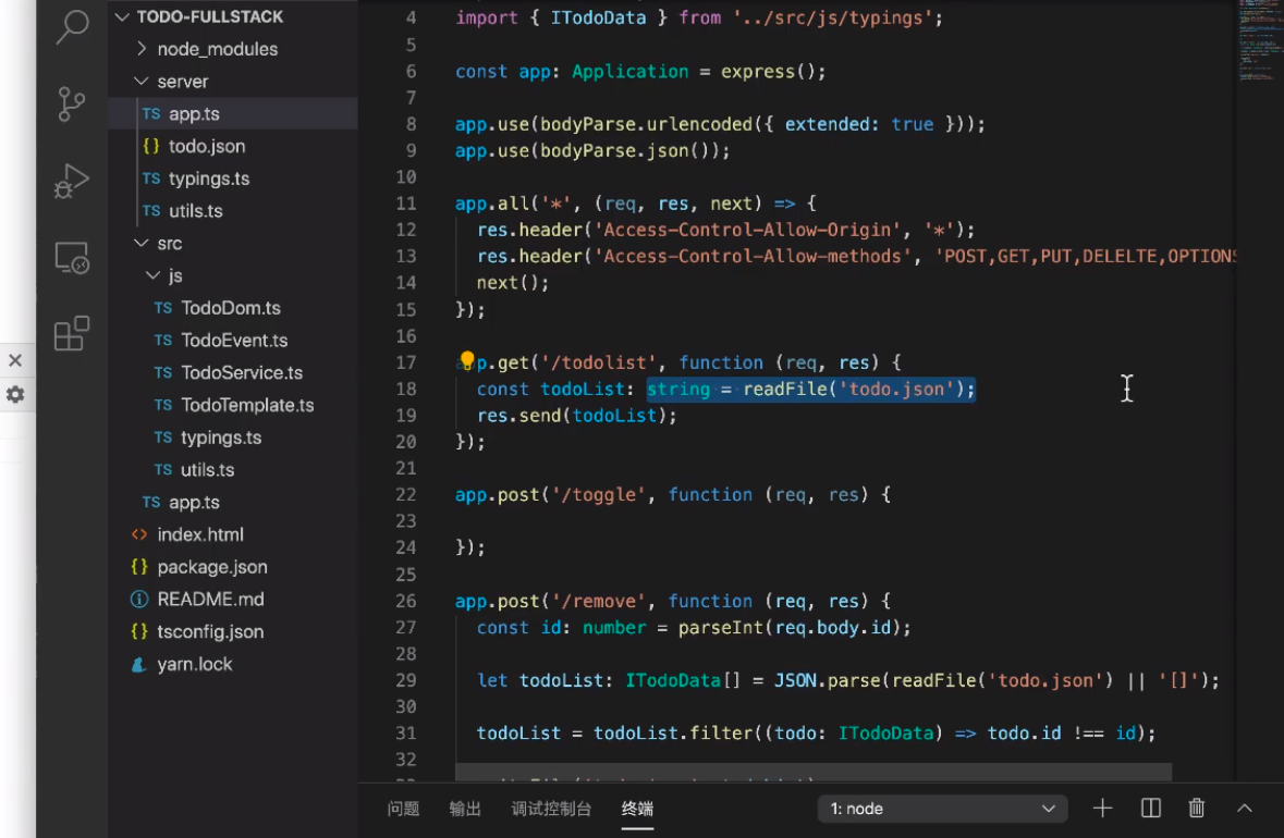 前端学习笔记202309学习笔记第九十肆天-实现删除功能4-CSDN博客