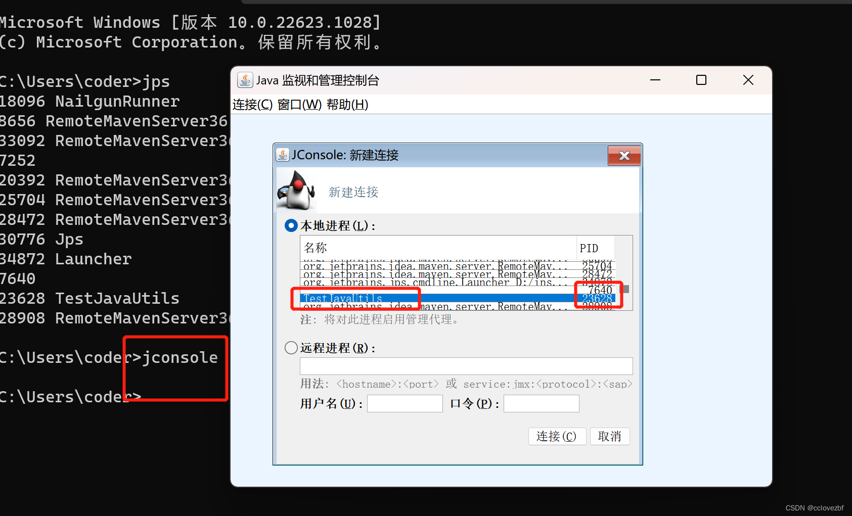 java工具jconsole/jstat学习_java jstack 界面化工具-CSDN博客
