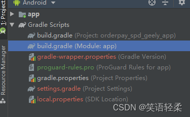 android开发打包代码混淆_android 混淆打包-CSDN博客