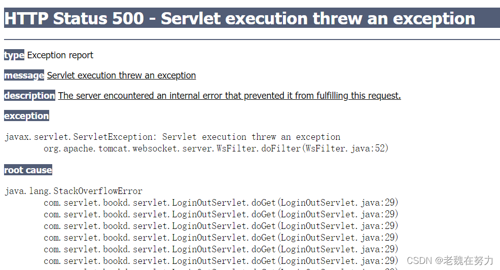 javax.servlet.ServletException: Servlet execution threw an exception org.apache.tomcat.websocket ...