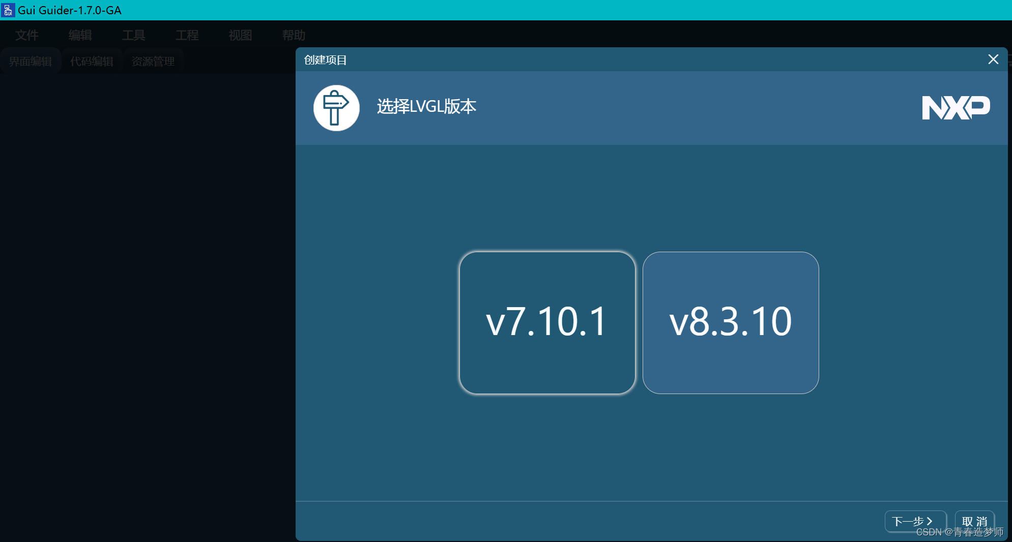 esp32s与st7735S实现lvgl_arduino中demo示例(亲自测试成功)_esp32s lvgl-CSDN博客