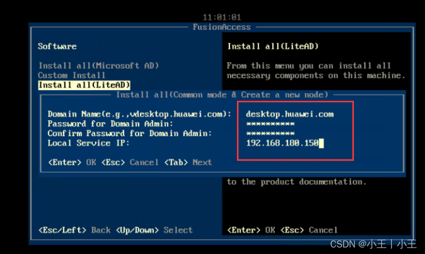 FusionAccess配置Lite AD_fusionaccess组件在安装配置文件-CSDN博客