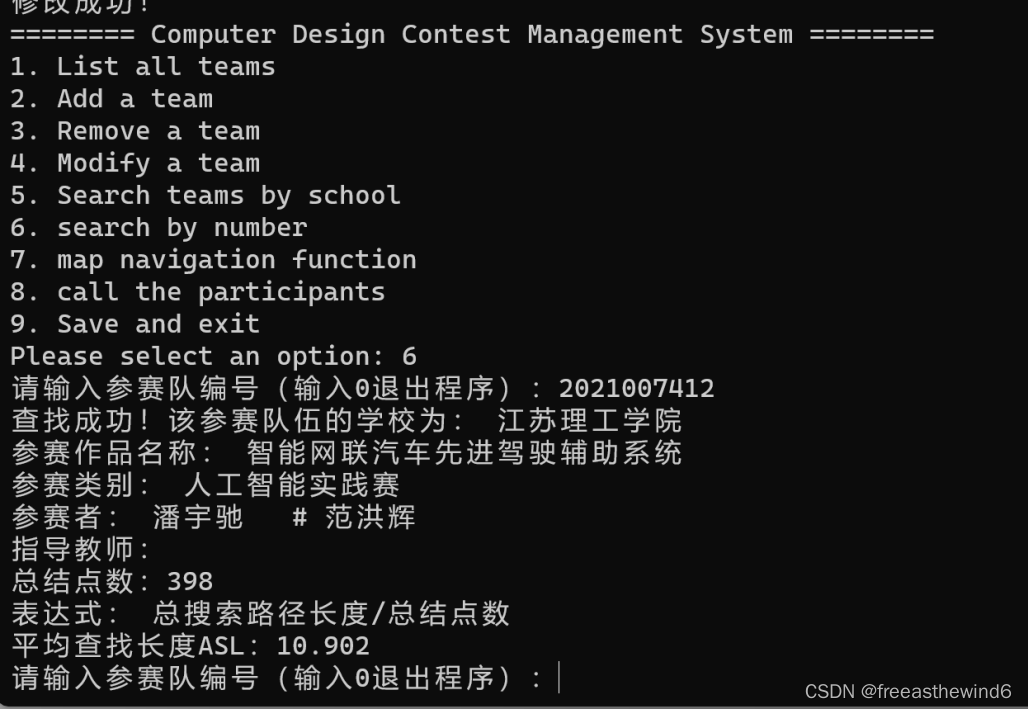 数据结构课程设计预习报告数据结构小型管理系统的预习内容 Csdn博客