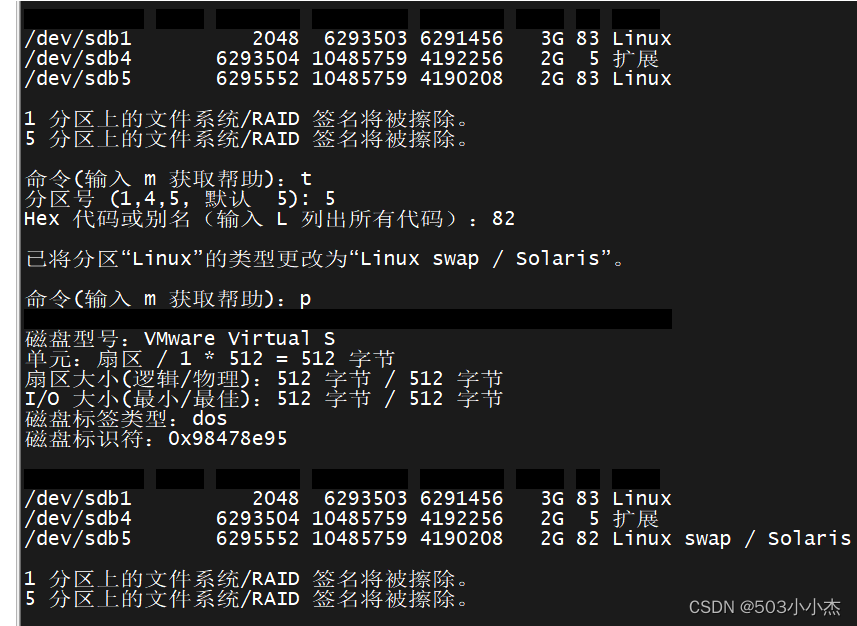 linux基本磁盘分区及管理（一）_create a new empty gpt partition table-CSDN博客