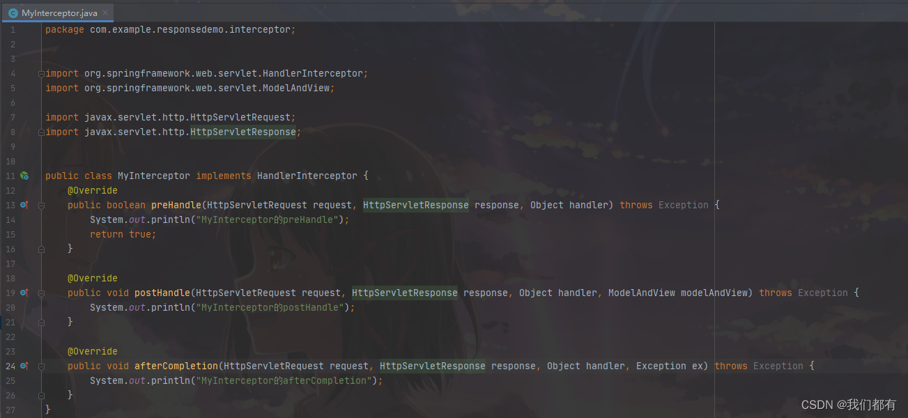 response使用不正确导致报错: getWriter() has already been called for this response-CSDN博客