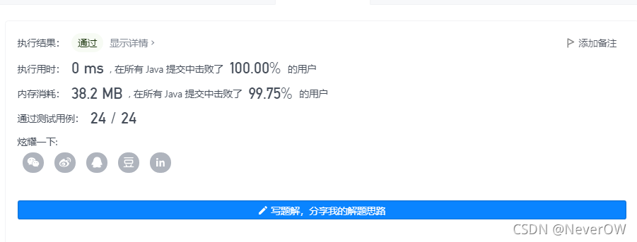 剑指Offer06.从头到尾打印链表-CSDN博客