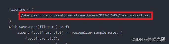使用sherpa-ncnn进行中文语音识别（ubuntu22）-CSDN博客