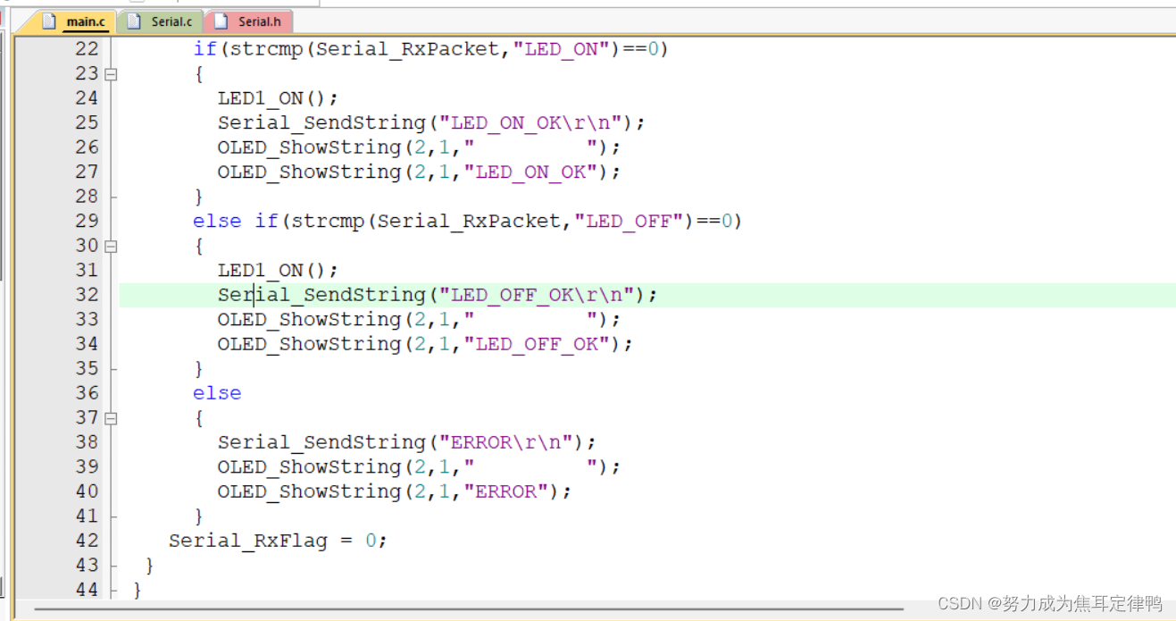STM32:串口收发HEX文件-CSDN博客