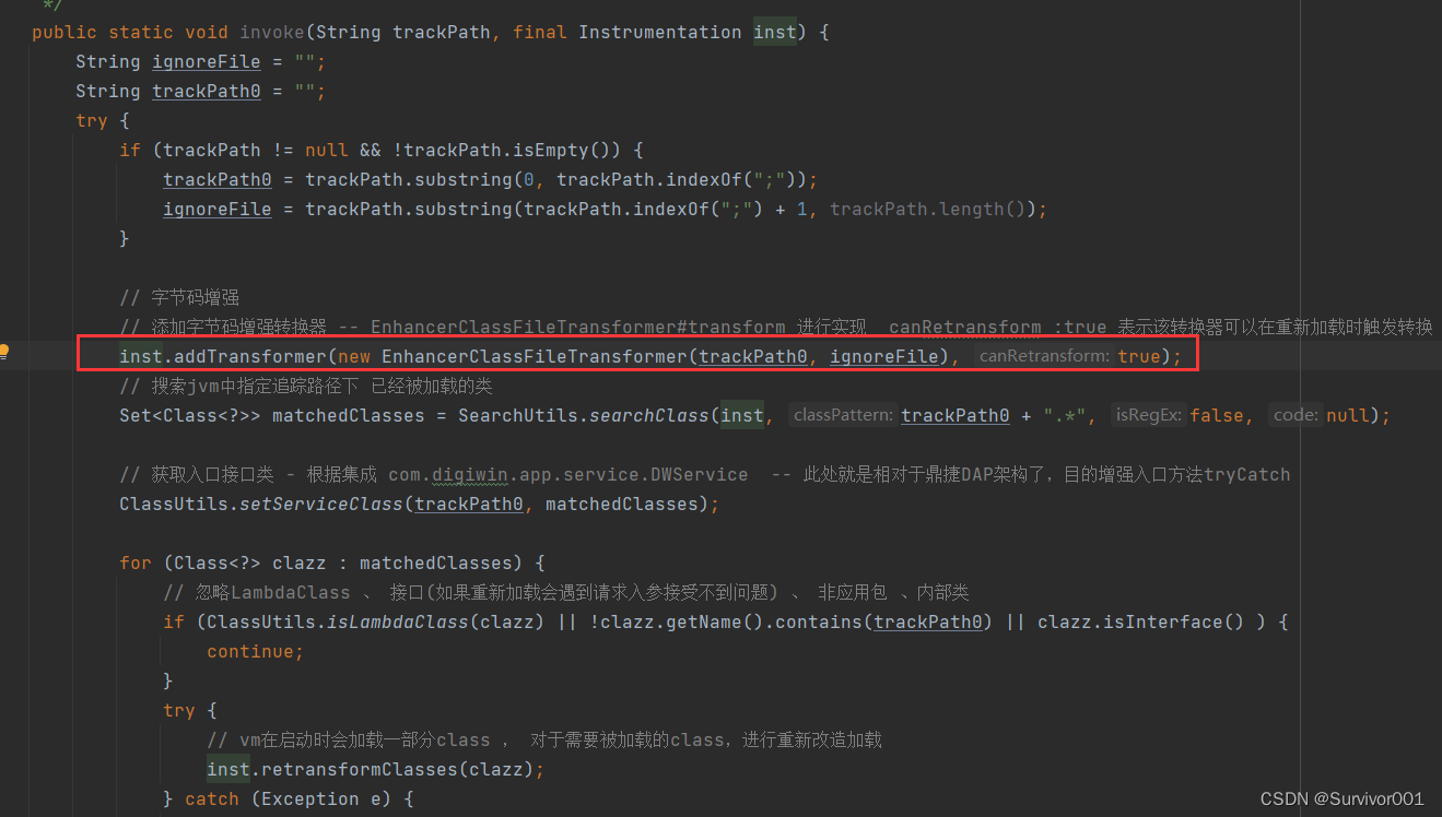 API性能监控 【ApiHelp】-- 组件Enhance 代码实现 ~ ASM字节码增强_enhancer-轻量化的字节码-CSDN博客