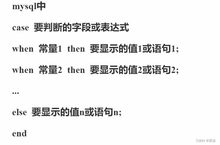 Sql入门：第二天 ＞ Leetcode627变更性别 Csdn博客