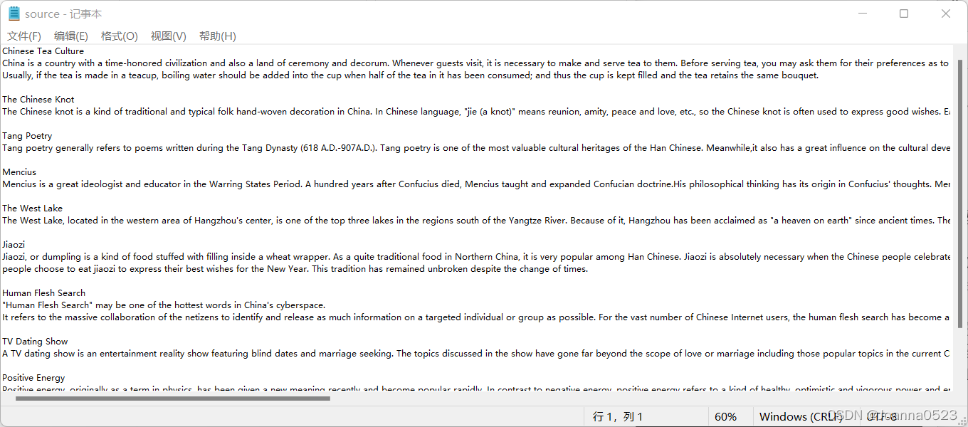 数据结构课程设计（选）：huffman编码与解码对一篇英文文章统计各字符出现的次数实现huffman编码要求输出每个字符出现的次 Csdn博客