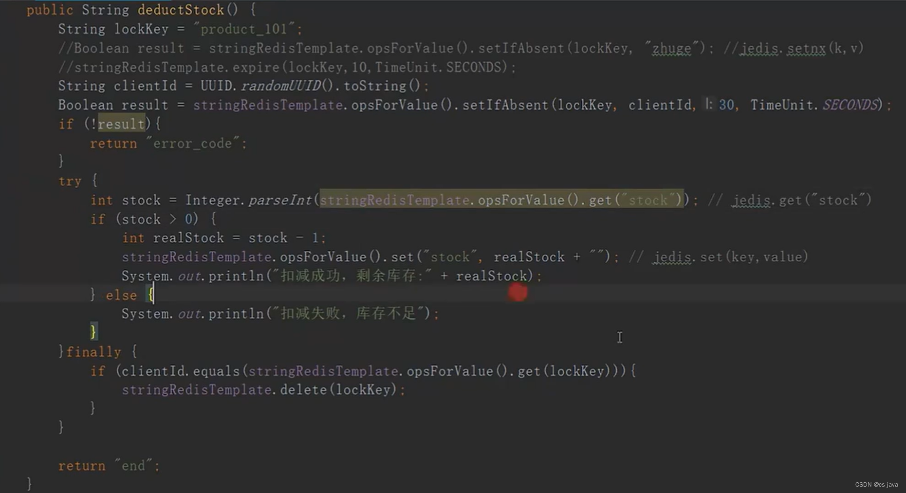 高并发，减库存，防超卖，redis redisson分布式锁_java 下单减库存 redission seata-CSDN博客