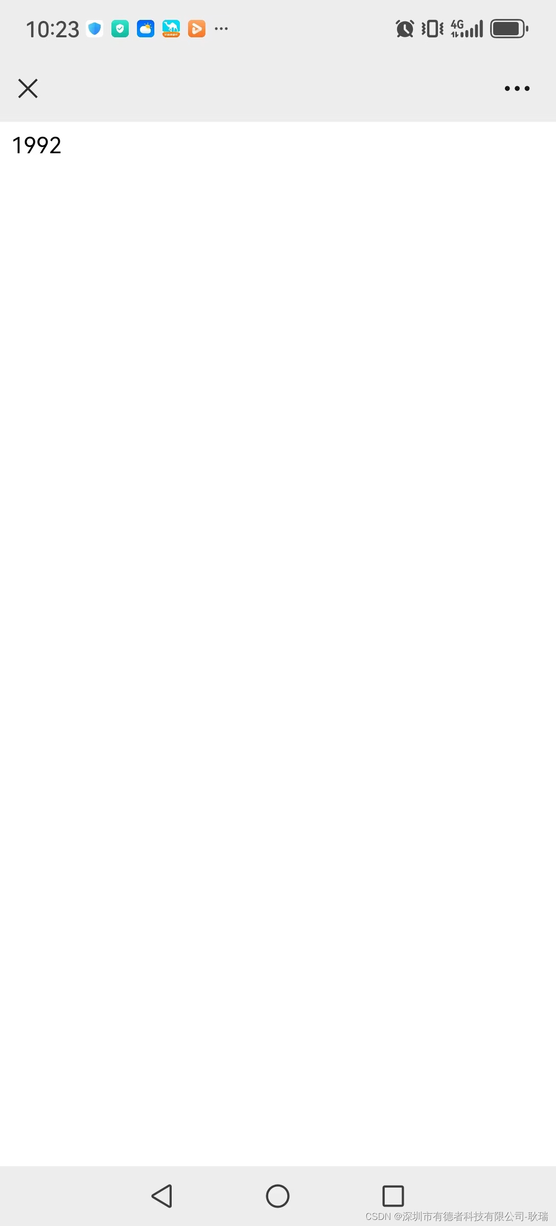 Java Spring Boot生成图片二维码java 生成二维码 Springboot 接口返回图片 Csdn博客