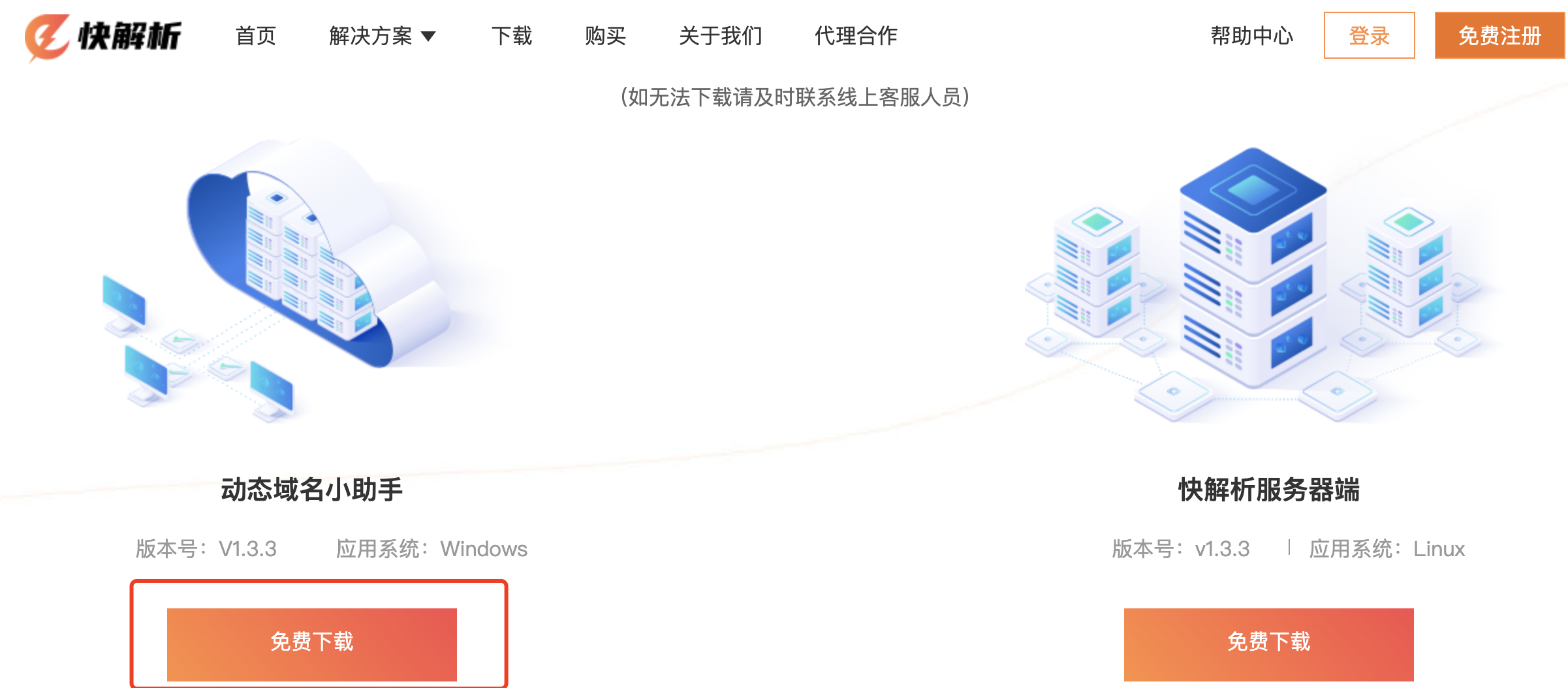 如何清除DNS缓存，刷新DNS-CSDN博客