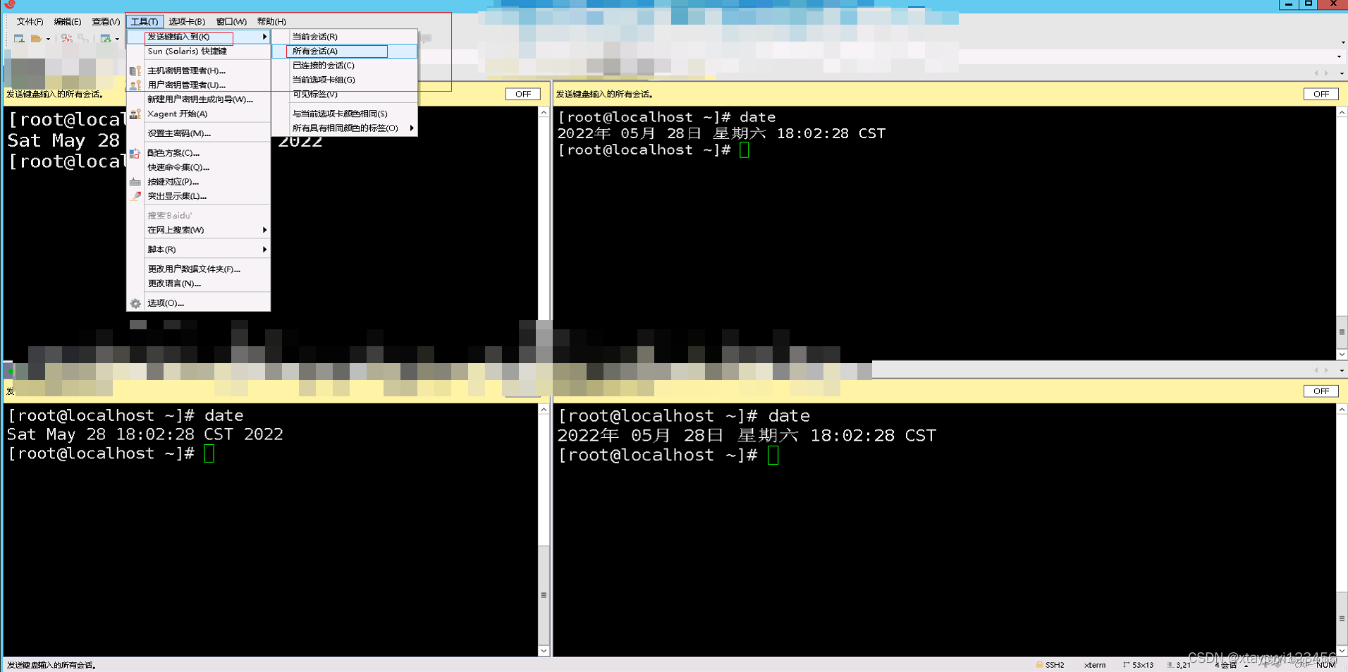 Linux 服务器内网搭建NTP时间服务器（Network Time Protocol）_linux内网搭建时间服务器-CSDN博客