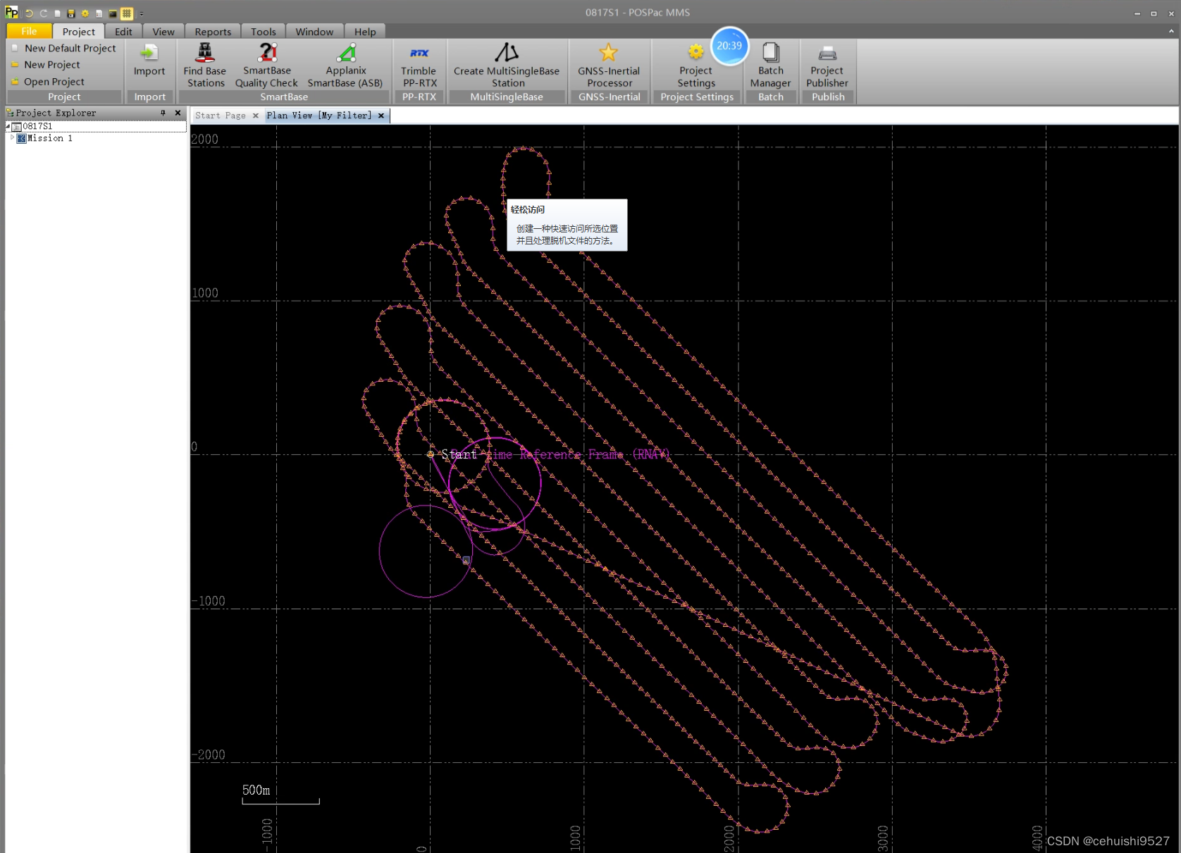 RIEGL激光扫描仪数据处理POSPac UAV +RiPROCESS（详细版）-CSDN博客
