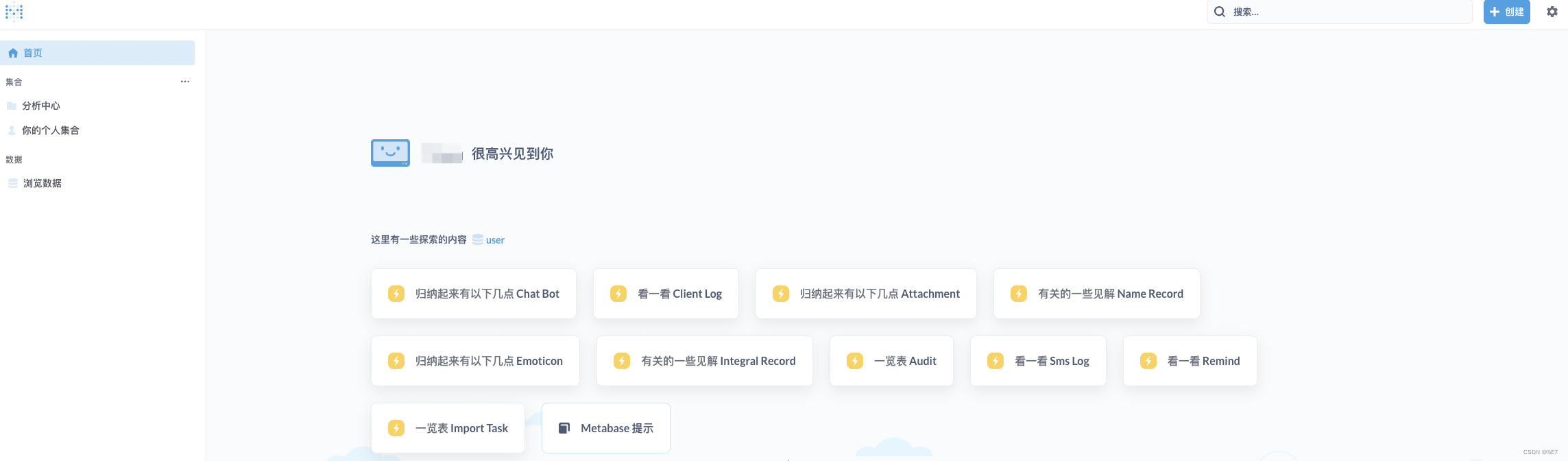 在Centos中metabase安装与配置（bi工具）_linux查看metabase版本-CSDN博客