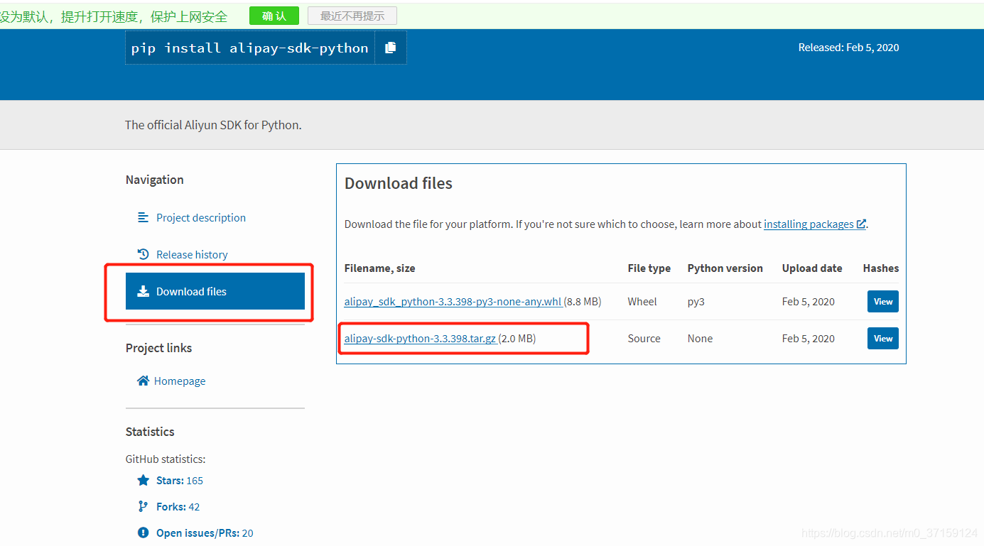 python 安装 alipay-sdk-python 遇到的坑_cannot import name 'alipay-CSDN博客